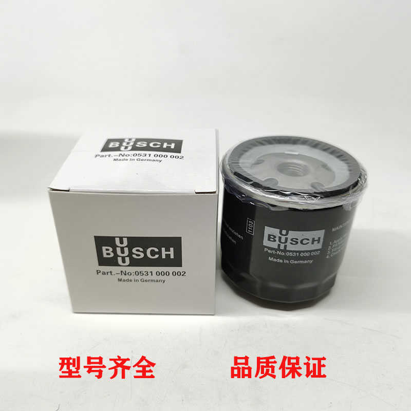 真空泵油过滤器滤清器W712940机油格普旭众德0531000002耗材配件