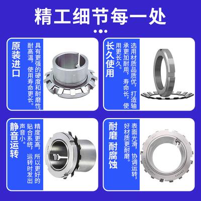进口SKF紧定套H3120 H3122 H3124 H3126 H3128 H3130 H3132 H3134