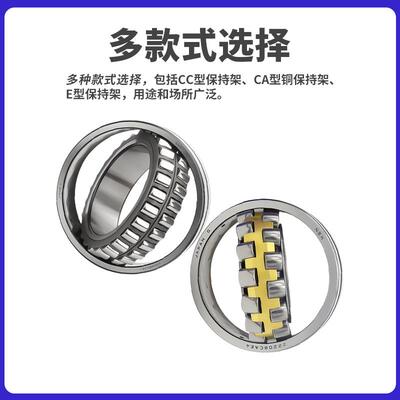 进口NSK调心滚子轴承22260 22264 22268 22272 22276 CAE4 CDE4 K