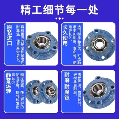 进口SKF轴承 UCFC 201 202 203 204 205 206 207 208 209 210 211