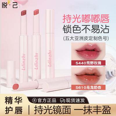固体唇蜜唇彩唇部精华唇釉持久水润显白持色滋养唇部裸色系唇冻