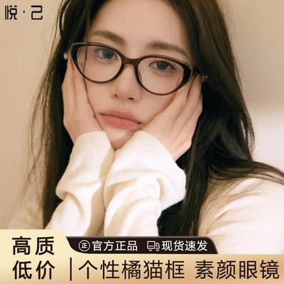 复古冷茶色咖啡猫眼黑框大框眼镜方圆脸显瘦素颜神器防蓝光百搭