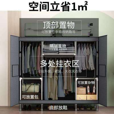勇拓者Explorer简易衣柜钢管加粗加固布衣柜双单人衣橱非实木组装