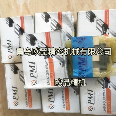 PMI直线导轨MSA45ESSF0N MSA45ESSFCN MSB45ESSF0N