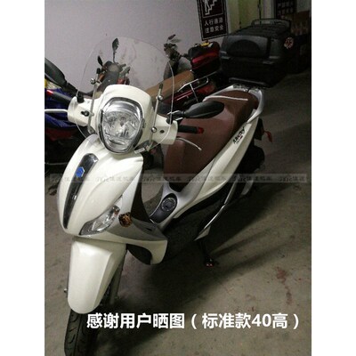 比亚乔埋c地雷medley150挡风玻璃前挡风护手风挡玻璃护胸板挡风壳