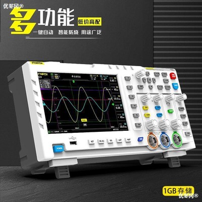 数字示波器FNIRSI-1014D双通道100M带宽1GS采样信W号发生器二直销