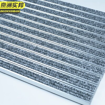 京洲实邦灰色12型号免p挖坑铝合金地垫商用室外防滑垫JZSB-9059
