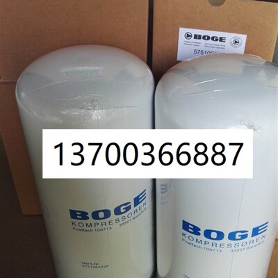 分离滤芯575000111 575000105博格空压机滤芯575L000102 57500010