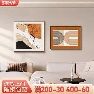 定做约卧室床头装饰抽象艺术主面卧房间画墙简壁画理代.肌现感卧
