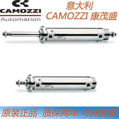 camozzi康茂胜气缸63MP2C0t32/040/050/063A0125/0160/0200W