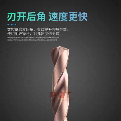 定柄合金钻大柄20涂层钻18n.2 18.3 18.4 18.5 18.6 18.7 18.8.1.