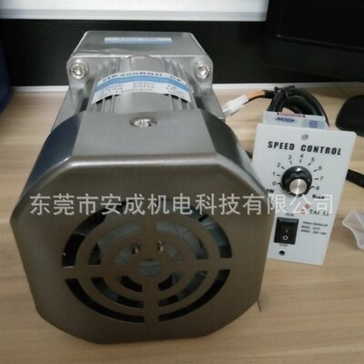 厂家直发台力d调速电机7lK400RGU-CF  7GU15K 厂家直供,400W 厂家
