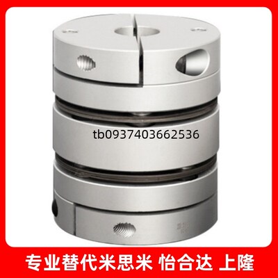 膜片式联轴器 MCGLLK MCGLqRK MCGLWK16/20/25/32/40/50-4-5-6-7-