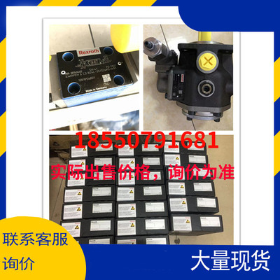 德国力士乐Rexroth齿轮泵0510325006 AZPF-1X-005RCB20MB