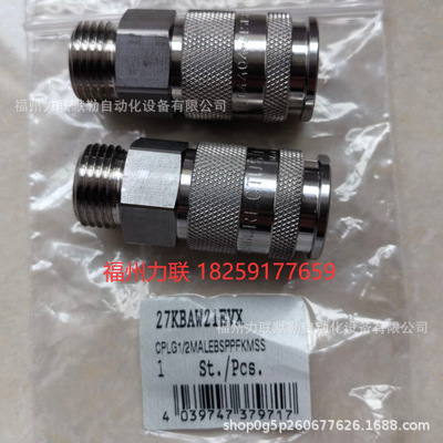 27KBAW21EVX RECTUS不锈钢接头 27KB AW21 EVX 利达时不锈钢接头