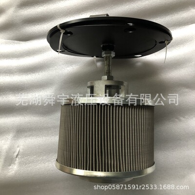 XNJ系列箱内吸油过滤器（新型）过滤网过滤器舜宇