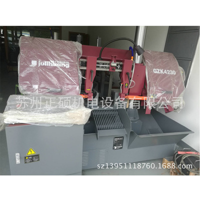 锯力煌数控带锯床GZK4230系列