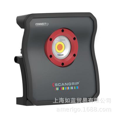 丹麦SCANGRIP对色灯漆面旋纹检测捕纹灯MULTIMATCH303.5675C