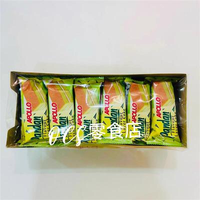 现货新加坡APOLLO阿波罗斑斓蛋糕香蕉蓝莓18克24包包邮伴手礼