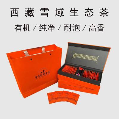 2025春芽新茶正品实惠装高端茶叶西藏墨脱茶特级红茶礼盒装送礼