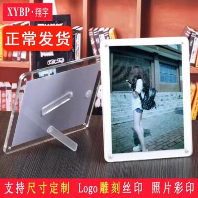 亚克力磁吸相框摆台透明儿童画框摆件婚纱照相片框定制透明展示