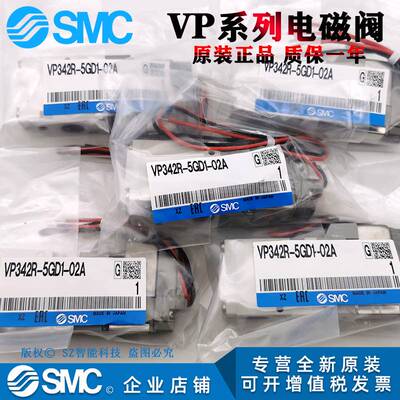 极速电磁阀VP42R/VP542R/VP742R-5GD1-5D1-5DZ1-5DZDU1-02A0A04A