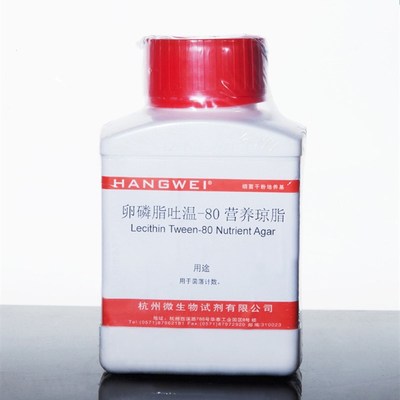 极速杭州微生物平板计数月桂基沙B氏卵磷脂吐温80结晶紫培养基营