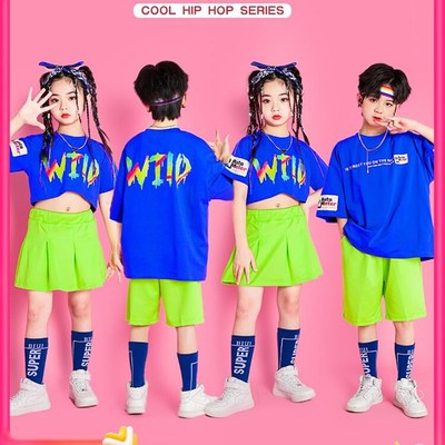 极速。六一儿童节表演服装男孩街舞套装女孩爵Q士青春活力舞蹈啦