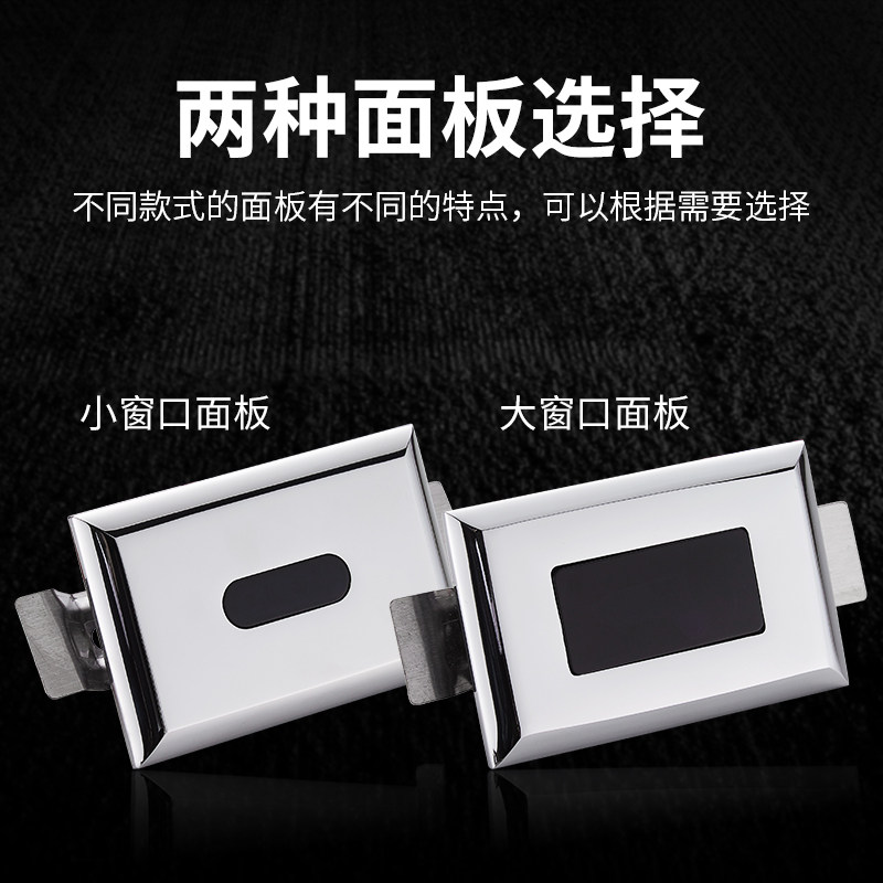新品全自动智能i式小便斗感应器配件暗装小便池一体化厕所冲水器