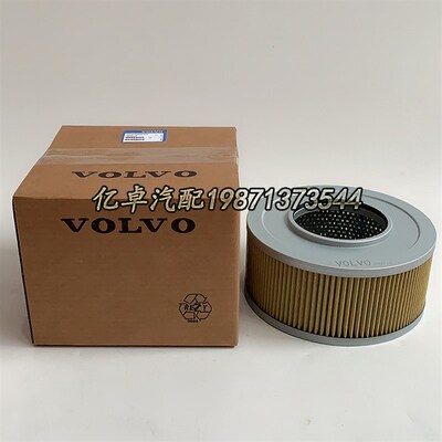 1141-00010/00030 14531866 H-7969 PT23625 2446R330F.1吸油滤芯