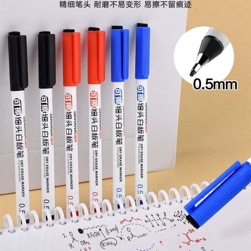 细头白板笔可擦0.5mm细头福彩走势图蓝超极细白板记号黑色干擦笔