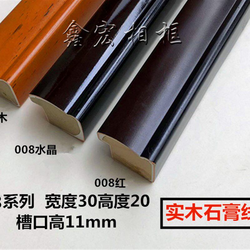 实木画框线条石膏线双框边框条装饰条造型免漆仿红木条镜框边材料