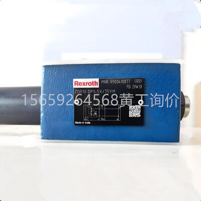 力士乐REXROTH直动式减压阀ZDR6DP7-A4X/150YM ZDR6DP7-4X/210YM