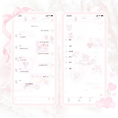 空投「萌萌美乐蒂」Themepro主题双版本赠键盘ios定制v主题券码