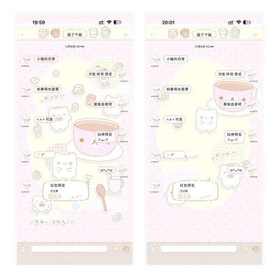 空投【棉花小熊】ThemePro主题4版本赠键盘 ios定制v主题券码发货