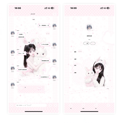 空投【大白兔奶糖】ThemePro主题赠键盘 ios定制v主题券码发货
