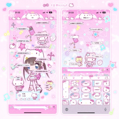 空投ThemePro主题[古早kitty]4版本赠键盘 卷码发货 iOS定制v主题