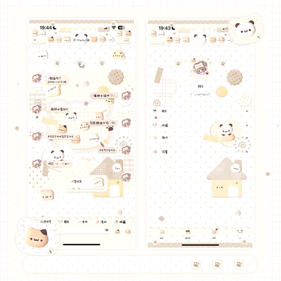 空投[一颗萌布丁]ThemePro主题3气泡赠键盘字体头像 ios定制v主题