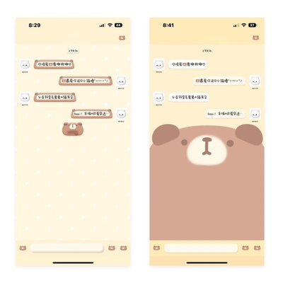 空投「小呆萌」ios酸果封包主题 六版本主题 赠6个键盘3个字体