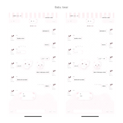 空投「Baby bear」Themepro主题 2键盘 ios定制v主题 卷码发货