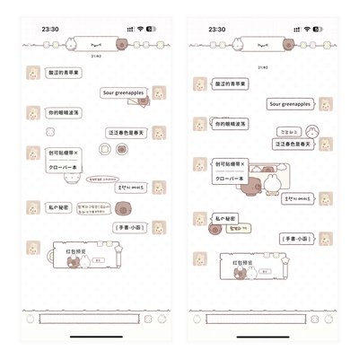 空投【幸运米菲兔】themepro主题双版本赠键盘ios定制v主题券码发