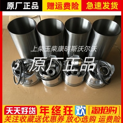 东风朝柴CY4BK451发动机四F配套缸套活塞环活塞活塞销