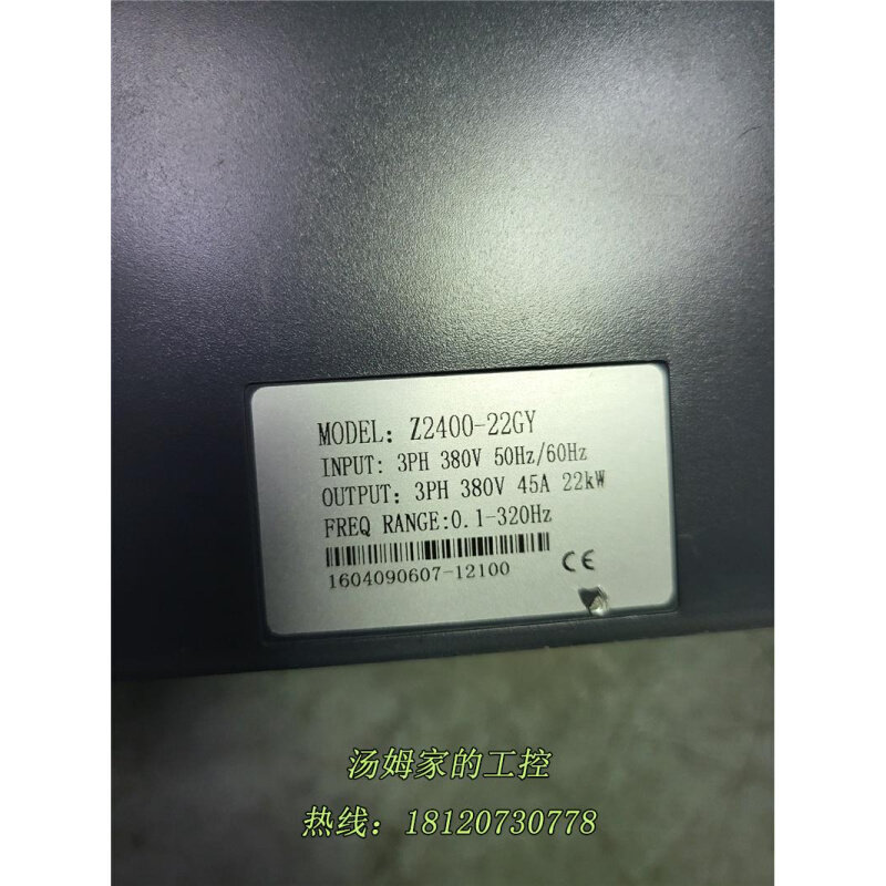 众辰变频器22KW空压机专用 Z2400-22GY原装拆机议价出_虎窝淘