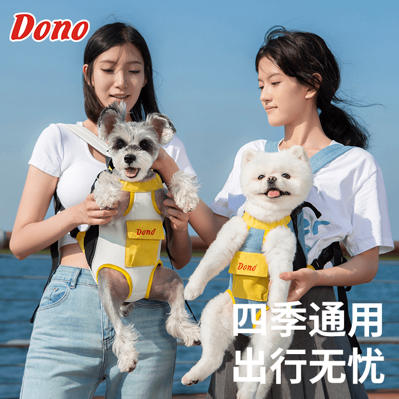 出街狗狗外出便携宠物背包猫包猫咪中小型犬携带胸前出行泰迪比熊