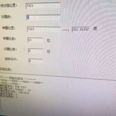 可维修ECN1313-2048-62S12-78+ID768+29议价