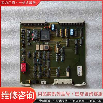 可维修Bystroc BYSTROC ZWCON E077议价
