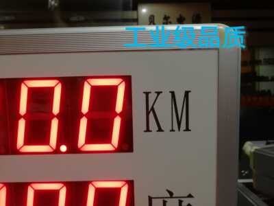 RS485 MODBUS主站读取PLCA数据显示模块 RTU从机显示屏 速度测量