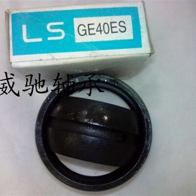 关节轴承GEEW180ES GEEW200ES GEEW220ES SGEC480DS/K