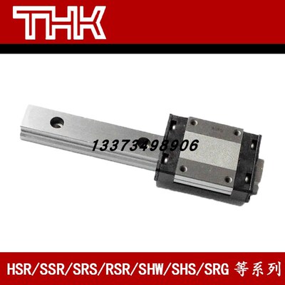 THK宽幅导d轨滑块SHW14 HRW12 17 14HLRM 21 SHW27 35CACR1QZUUME