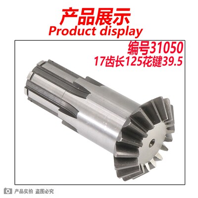 新款昆机TX6113D平旋盘齿轮昆机TXD6113C/2平旋盘齿轮昆机镗床现